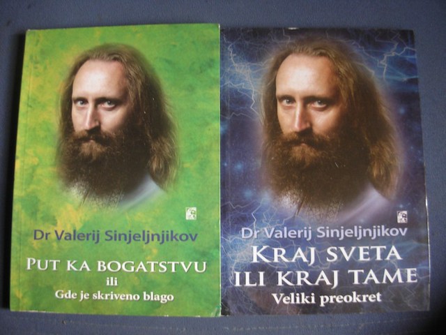 DR VALERIJ SINJELJNJIKOV - 2 Knjige