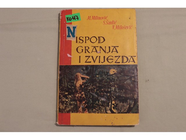 Ispod granja i zvijezda, Milinović-Šantić-Milošević