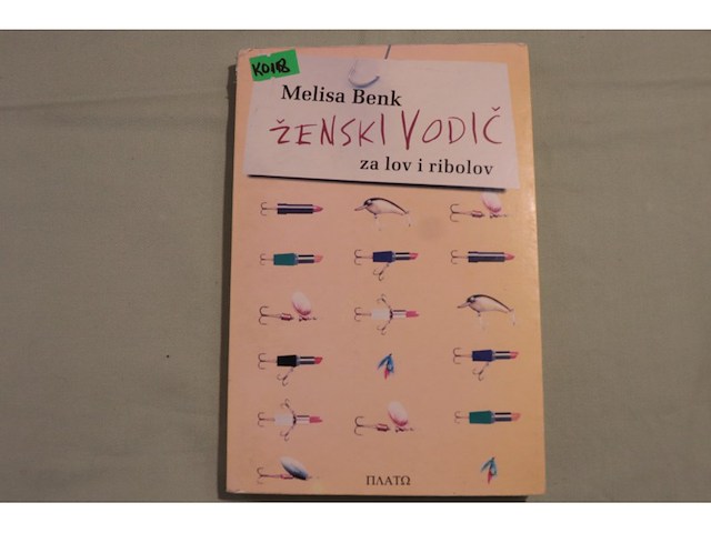 Ženski vodič za lov i ribolov, Melisa Benk