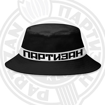 Navijački šeširić "Partizan" FK Partizan 3178