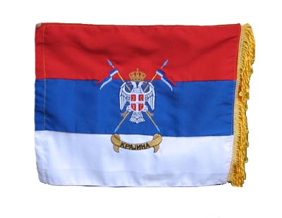 Zastava "Krajina"