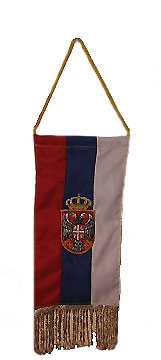 Vezena zastavica "Srpski grb" - manja