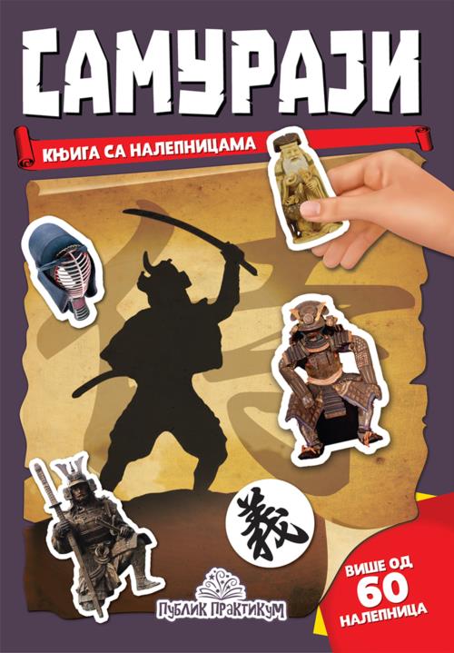 Samuraji -knjiga sa nalepnicama Publik P