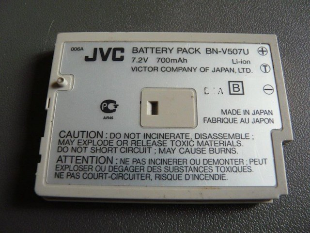 JVC baterija BN-V507U