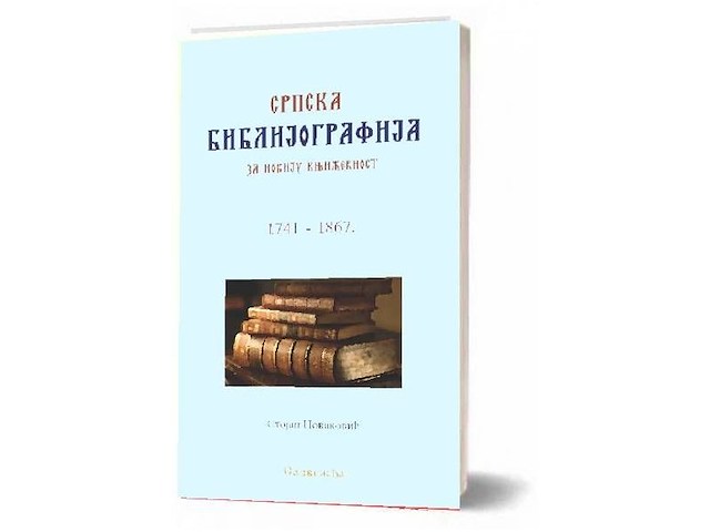 SRPSKA BIBLIJOGRAFIJA 1741-1867. - S. Novaković