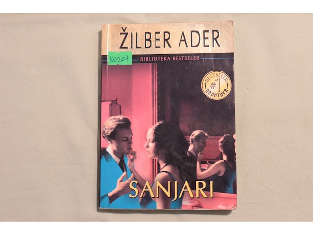 Sanjari, Žilber Ader