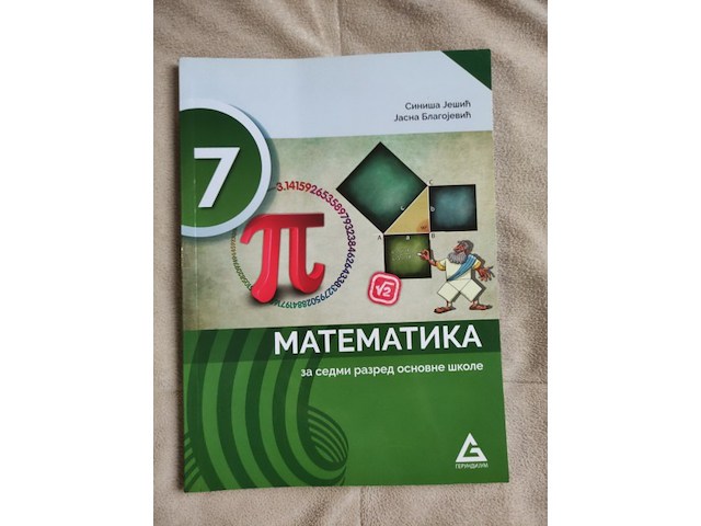 Matematika 7,Gerundijum
