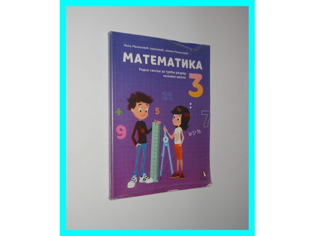 Matematika 3 radna sveska - Vulkan znanje