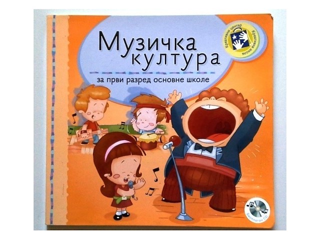 MUZIČKA KULTURA  - Kreativni centar