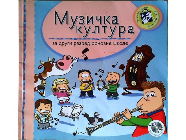 MUZIČKA KULTURA - Kreativni centar