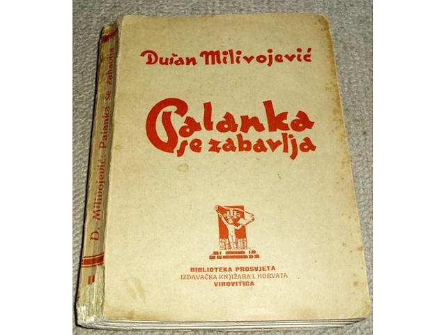 PALANKA SE ZABAVLJA - Dušan Milivojević