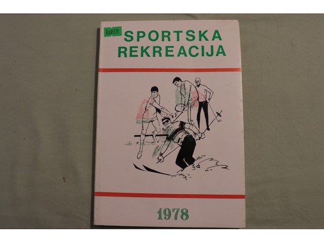 Sportska rekreacija 1978