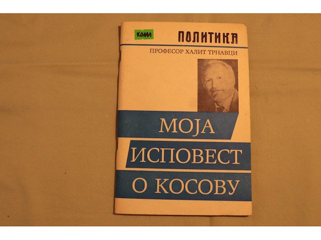 Moja ispovest o Kosovu, prof. Halit Trnavci