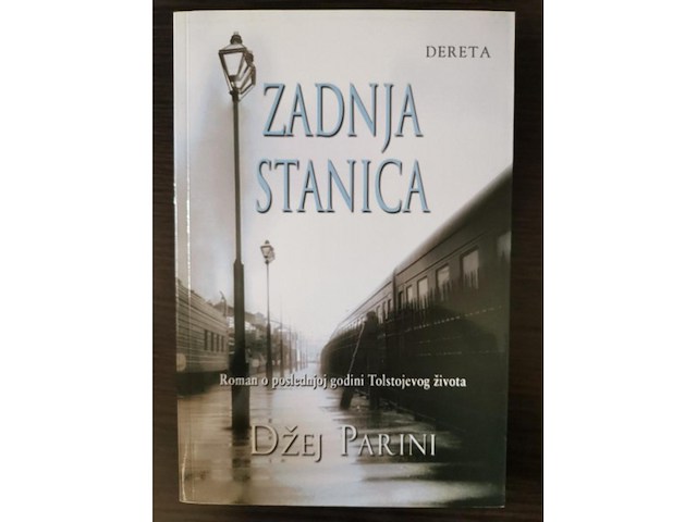 Zadnja stanica - Džej Parini NOVO