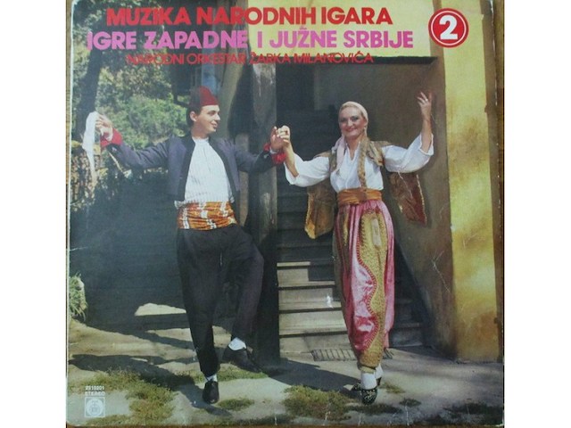 Muzika Narodnih Igara 2-Igre Zapadne Srbije LP (1987)