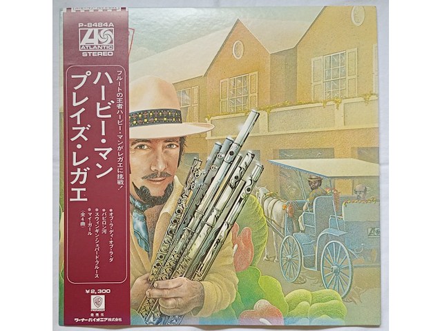 HERBIE  MANN  -  REGGAE  ( Japan Press )