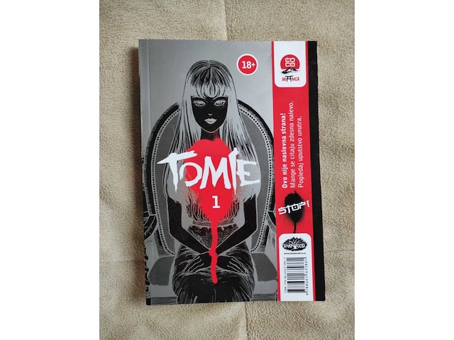 Tomie 1,Dunđi Ito