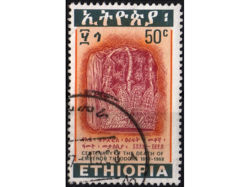 kt522dzs 18.apr1968 Ethiopia Mi583(-F-)1/3