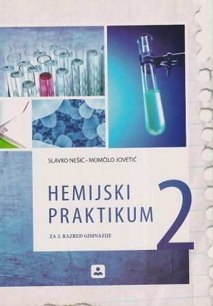 HEMIJSKI PRAKTIKUM za 2. razred gimnazije (Zavod za udžbenike)