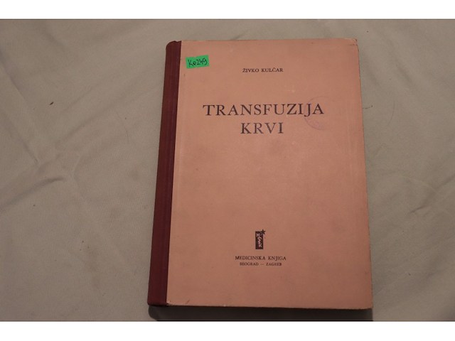 Transfuzija krvi, dr Živko Kulčar