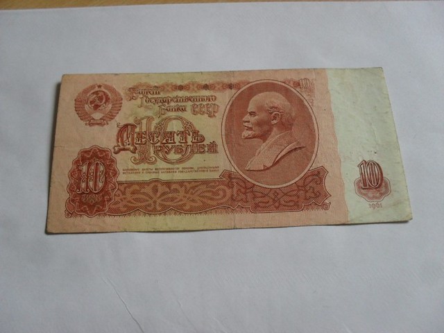 10 RUBLJE (1961.)