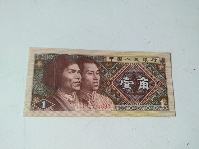 1 juan Kina, 1980.