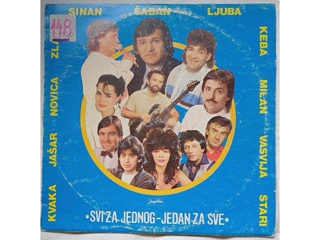 VARIOUS  -  SVI  ZA  JEDNOG  JEDAN  ZA  SVE