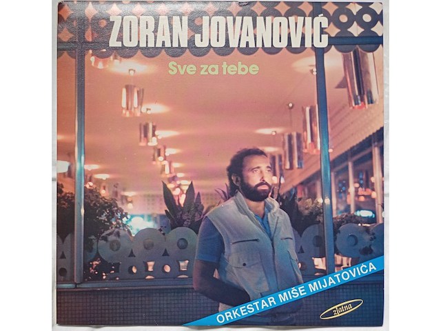 ZORAN  JOVANOVIC  -  SVE ZA TEBE (Neslusana)