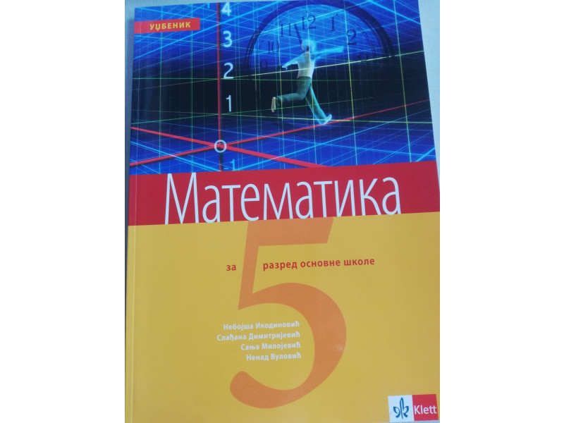 Matematika za 5.razred udžbenik Klett 2016.