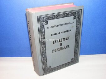 SULEJMAN I ROKSELANA Radovan Samardžić