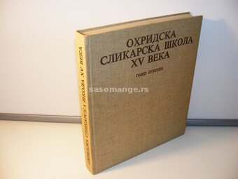 gojko subotić - ohridska slikarska škola xv veka