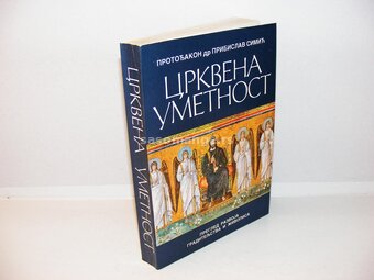 crkvena umetnost protođakon dr pribislav simić