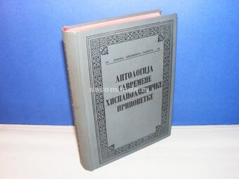 antologija savremene hispanoameričke