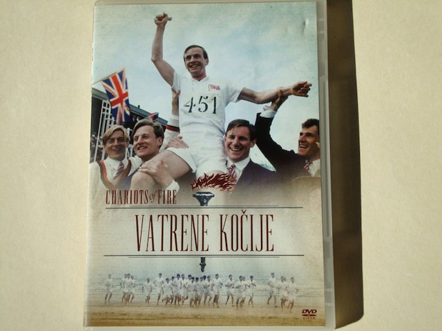 Chariots of Fire [Vatrene Kočije] DVD