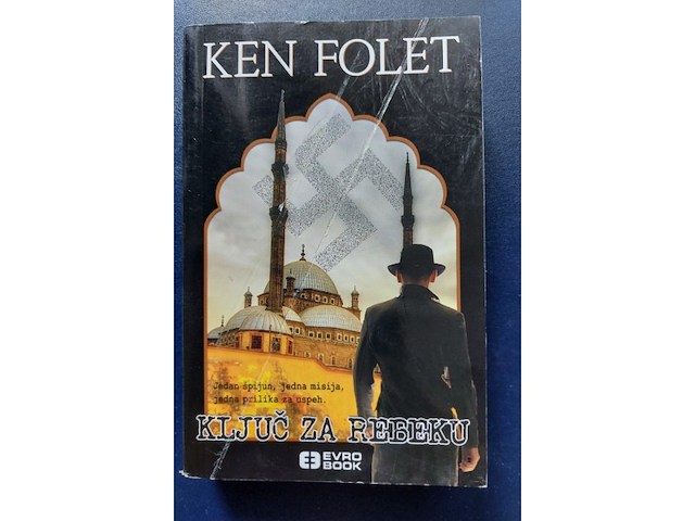 Ken Folet - Ključ za Rebeku