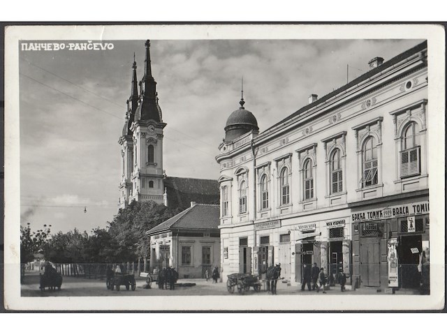 Pancevo - Srpska crkva 1940