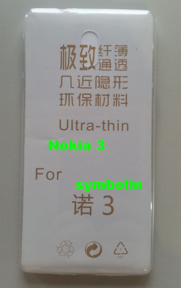 Silikonska maska 0,3mm ultra tanka za Nokia 3 2017 (5.0") providna