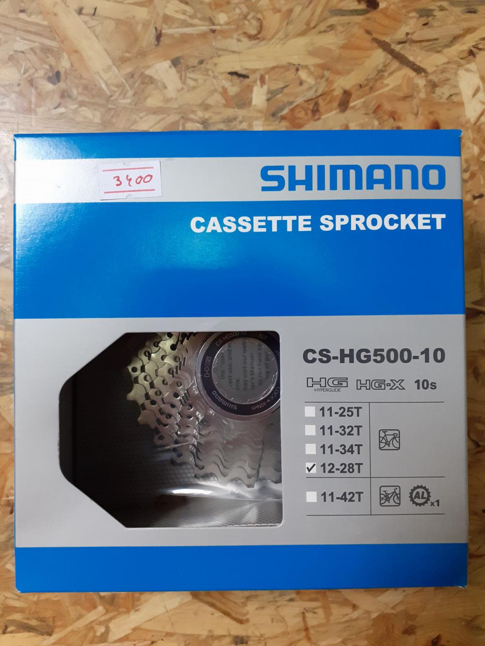 Kaseta Shimano CS-HG500 10faz 12-28T