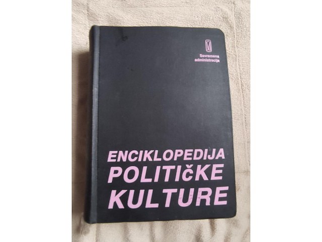 Enciklopedija političke kulture