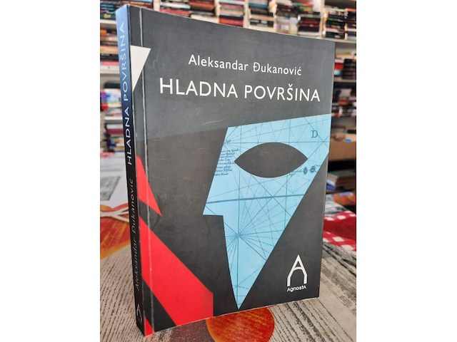 Hladna površina - Aleksandar Đukanović