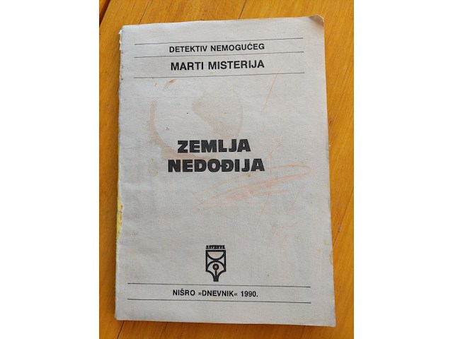 MARTI MISTERIJA 84 *  ZEMLJA NEDODJIJA