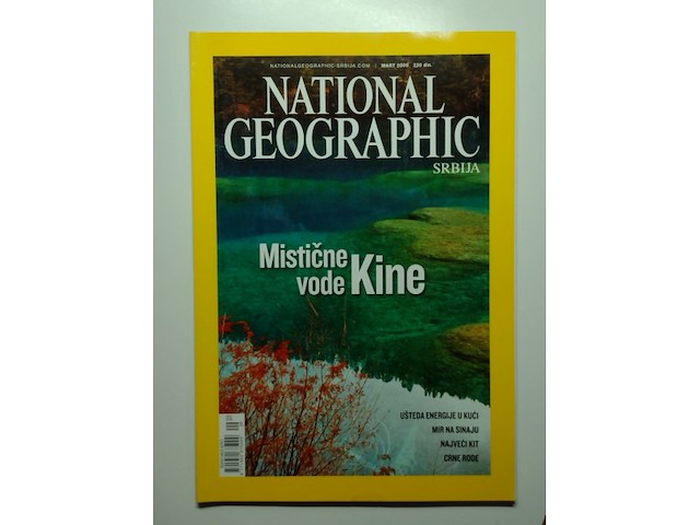Nacionalna geografija mart 2009