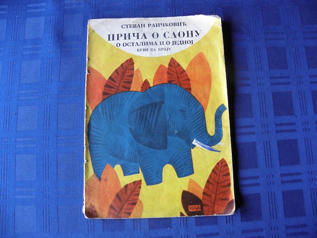 Priča o slonu i ostalima i o jednoj buvi na kraju