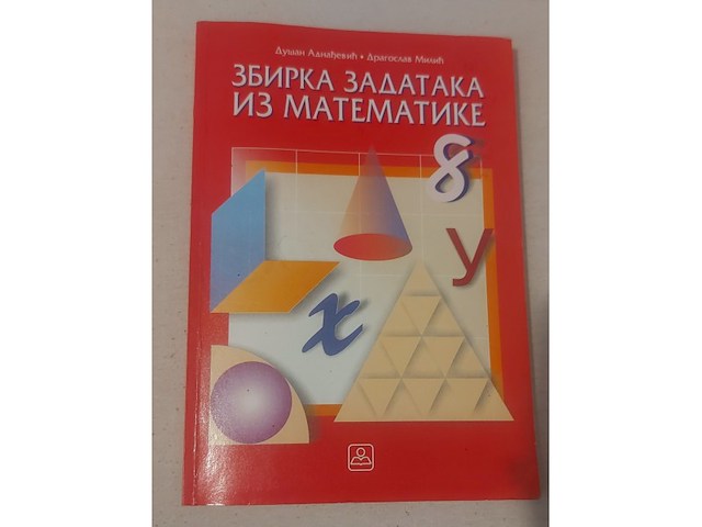 Zbirka zadataka iz matematike, ZUNS, 8. razred