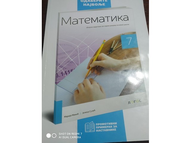 Zbirka zadataka iz matematike za 7 razred