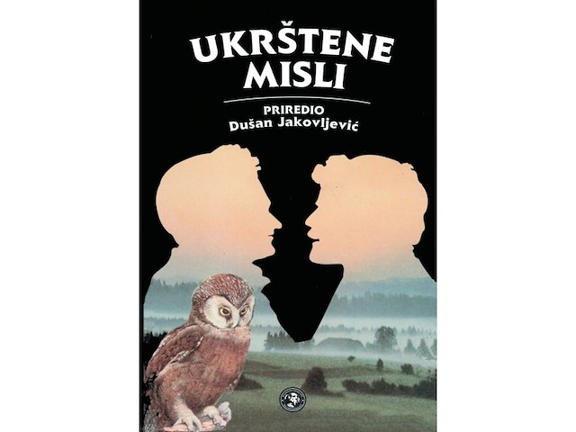 Ukrštene misli - Dušan Jakovljević