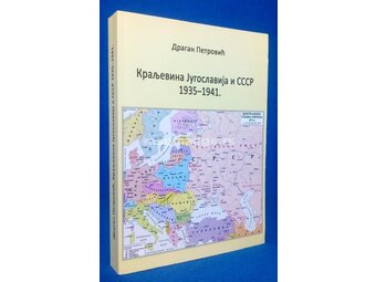 Kraljevina Jugoslavija i SSSR 1935-1941. - Dragan Petrović