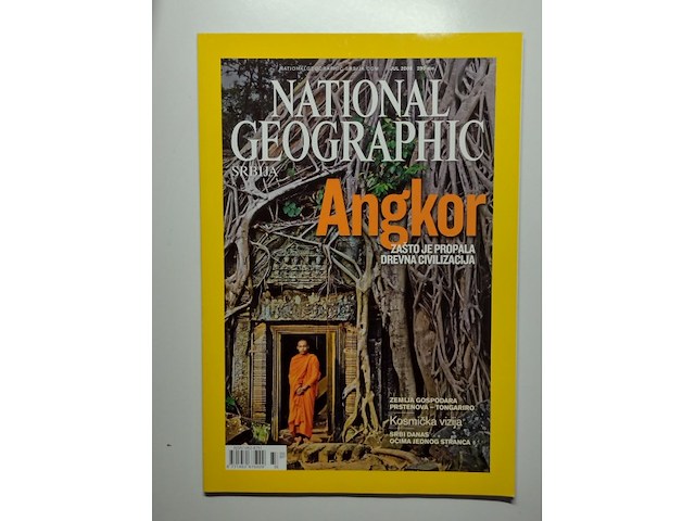 Nacionalna geografija jul 2009