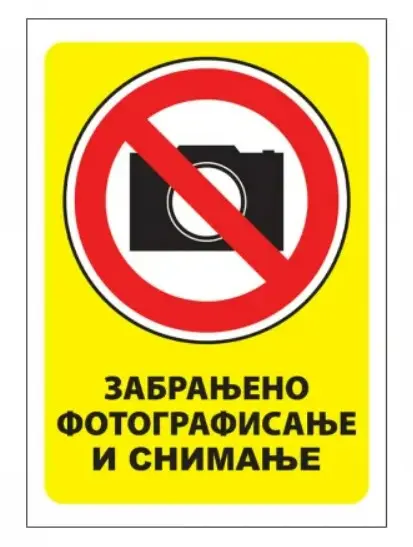 OCTOPUS Nalepnica Zabranjeno fotografisanje i snimanje A7 4/1 UNL-1732 žuta