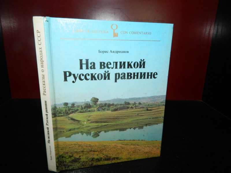 Preko velike ruske ravnice - Kulturna istorija Rusa